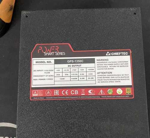 Блок питания chieftec GPS-1350C 1350W