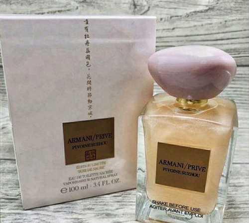 Giorgio Armani/Prive Pivoine Suzhou 100 ml