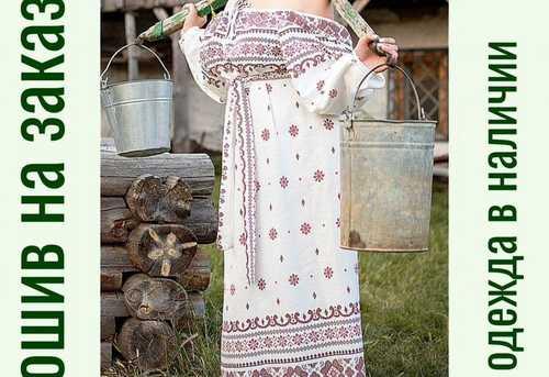 Русское народное платье женское льняное
