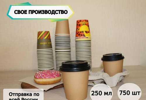Стаканчики для кофе бумажные (номер патрии- EA3611