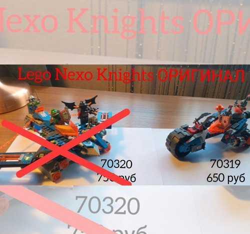 Lego Star Wars/Dc/Nexo knights наборы