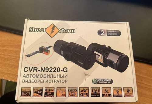 Видеорегистратор Street Storm CVR-N9220-G