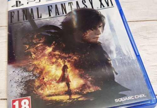 Final Fantasy 16 ps5