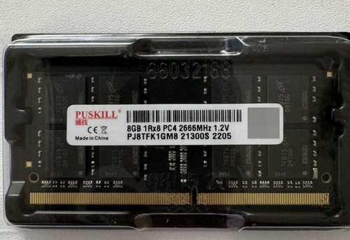 Оперативная память SO-dimm DDR4 8gb 4gb