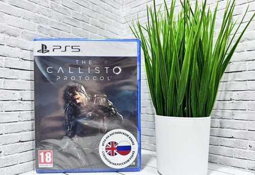 The Callisto Protocol (Новый диск) PS5