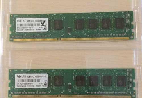 Оперативная память Foxline DDR3 4GB 1600 мгц 2 шт