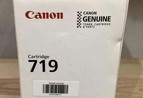 Картридж Canon 719