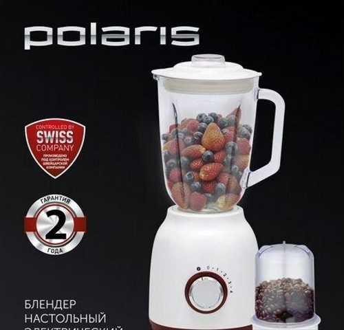 Новый блендер Polaris стекло 1.5л + кофемолка