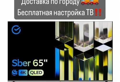 Новый телевизор сбер Sber 65 qled SMART TV