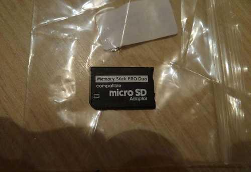 Адаптер sony MS PRO DUO под micro SD