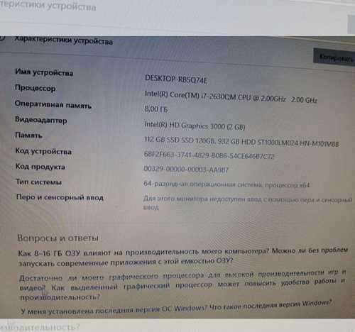 Ноутбук hp pavilion dv7