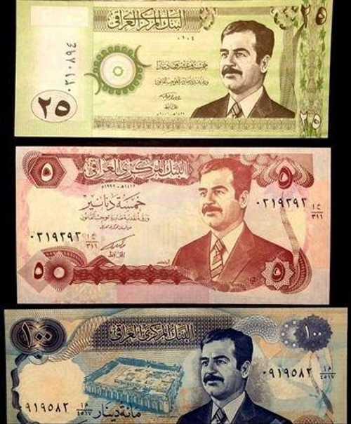 Ирак. Наборы банкнот. UNC