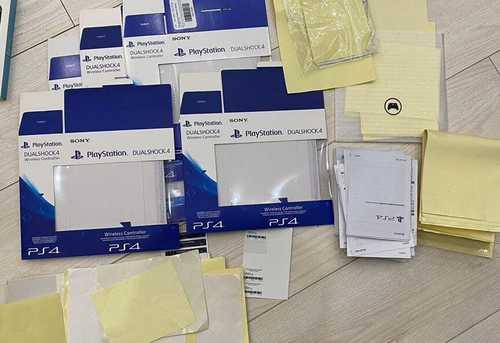 Коробки для джойстиков PS4 DualShhock 4