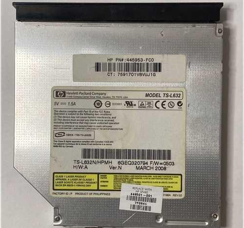 Dvd RW привод для ноутбука HP TS-L632