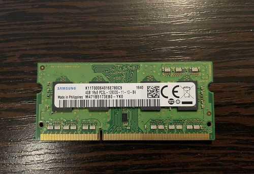 Оперативная память 4Gb Samsung M471B5173EB0-YK0