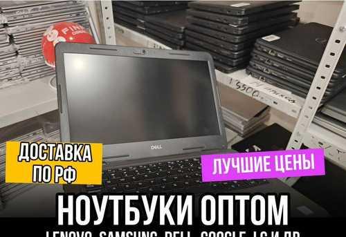 Dell Latitude 3300 512 гб оптом 2021