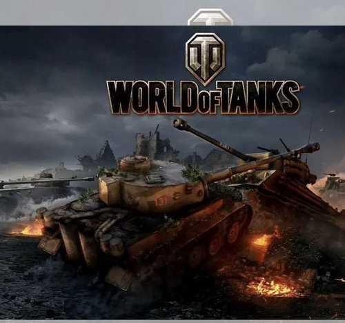 World of tanks на (Ps4 и Ps5)