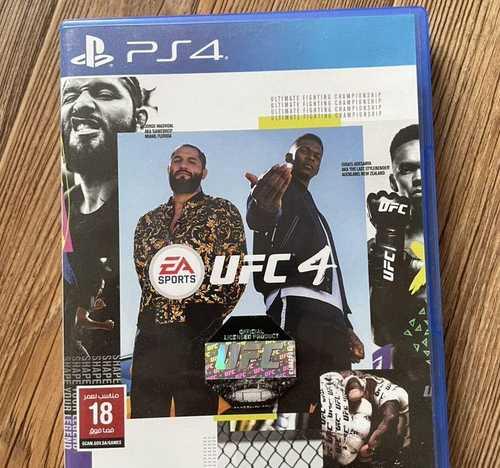 Игры на ps4 ufc 4