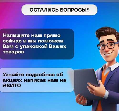 Матовые пакеты ZIP lock со слайдером