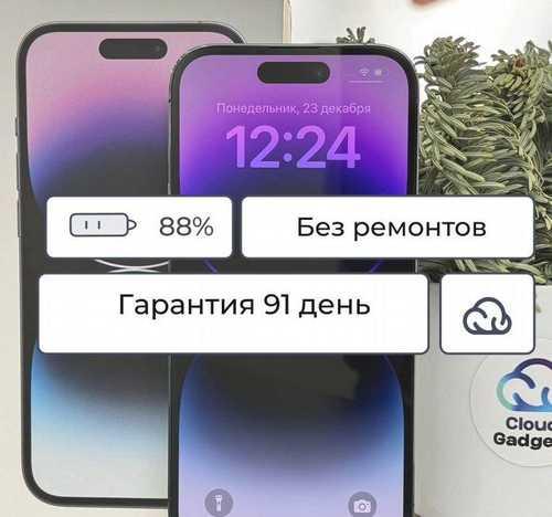 iPhone 14 Pro, 256 ГБ