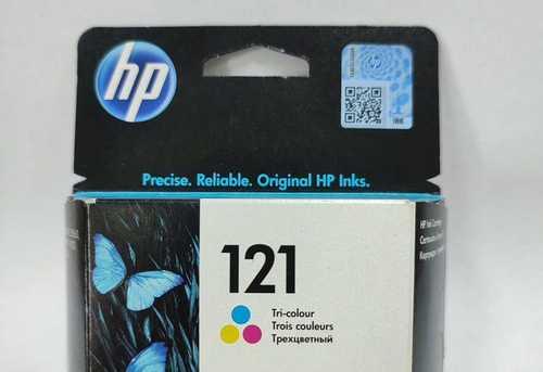 Картридж оригинальный HP 121 цветной CC643HE