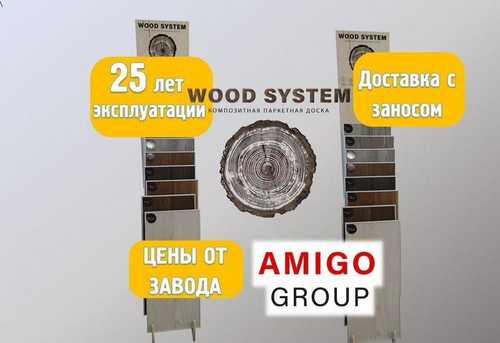 Wood System Вуд систем композитная доска