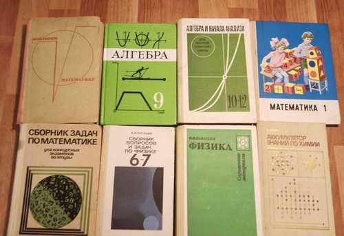 Азбука Советский учебник Русский язык математика