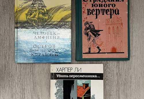 Книги