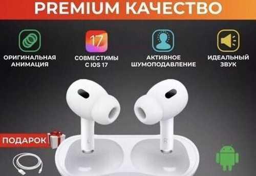 Премиум наушники Airpods pro2