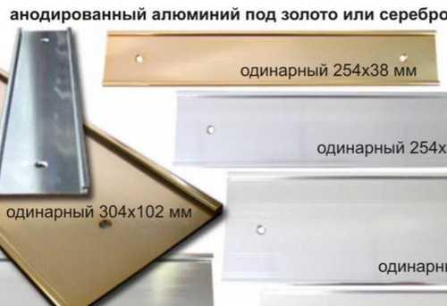 Металлические настенные держатели для табличек JRS