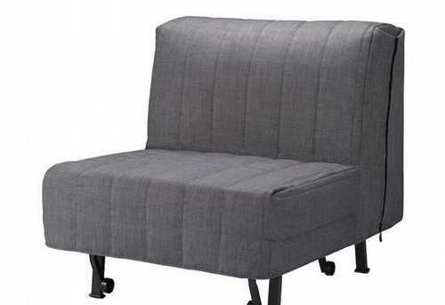 Кресло кровать IKEA ликселе