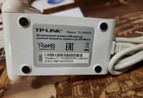 Сетевой адаптер TP-link TL-WN822N