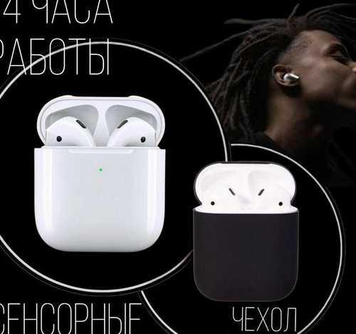 Наушники apple airpods 2