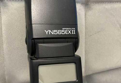 Вспышка камеры YongNuo Speedlite YN-565EX II