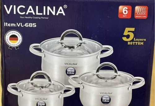 Набор посуды для приготовления Vicalina VL-685