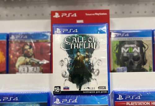 Call of Cthulhu ps4