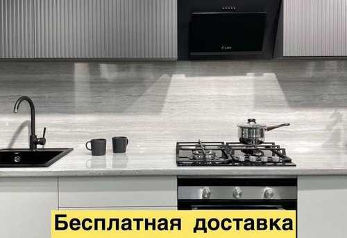 Кухня в наличии новая