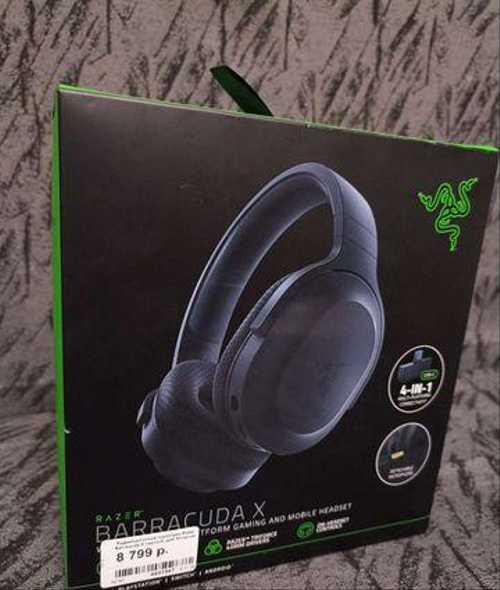 Беспроводные наушники Razer Barracuda X. Новые