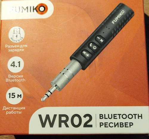 Bluetooth ресивер