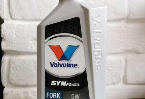 Вилочное масло Valvoline SynPower Fork Oil 5W