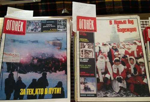 Журналы "Огонёк" 1986-1992 годы