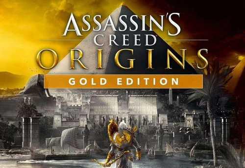 Assasin Origins Gold PS4&PS5 На Русском Языке
