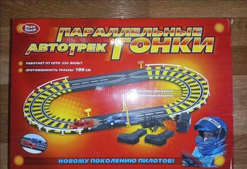 Игрушка Дорога