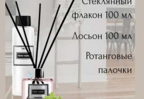 Аромадиффузор с палочками