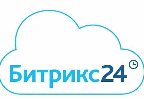 Лецензия битрикс 24 по