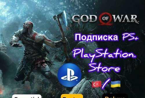 Подписка PlayStation Plus Delux +Uncharted 4