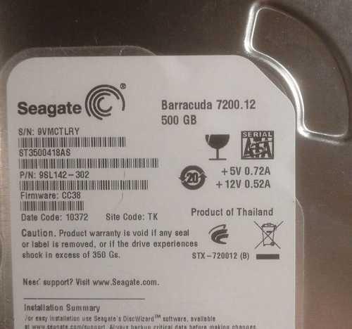 Жесткий диск Seagate