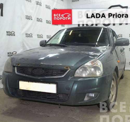 Рем пороги для LADA Priora хетчбек