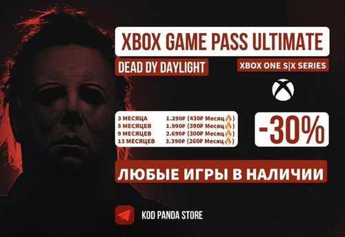 Подписка game pass ultimate + Dead by daylight