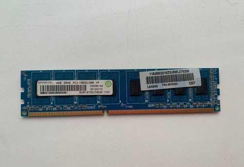 Оперативка ddr3 4 gb 1333мгц